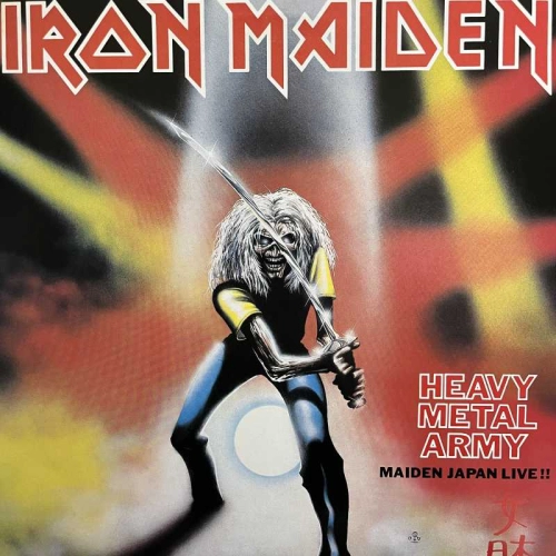 Iron Maiden Heavy Metal Army - Maiden Japan Live !! LP 1981 Japan EMI ...
